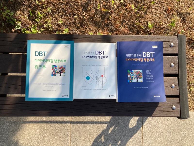 Dialectical Behavior Therapy Center of KoreaㅣHome – Home | the Tree Group