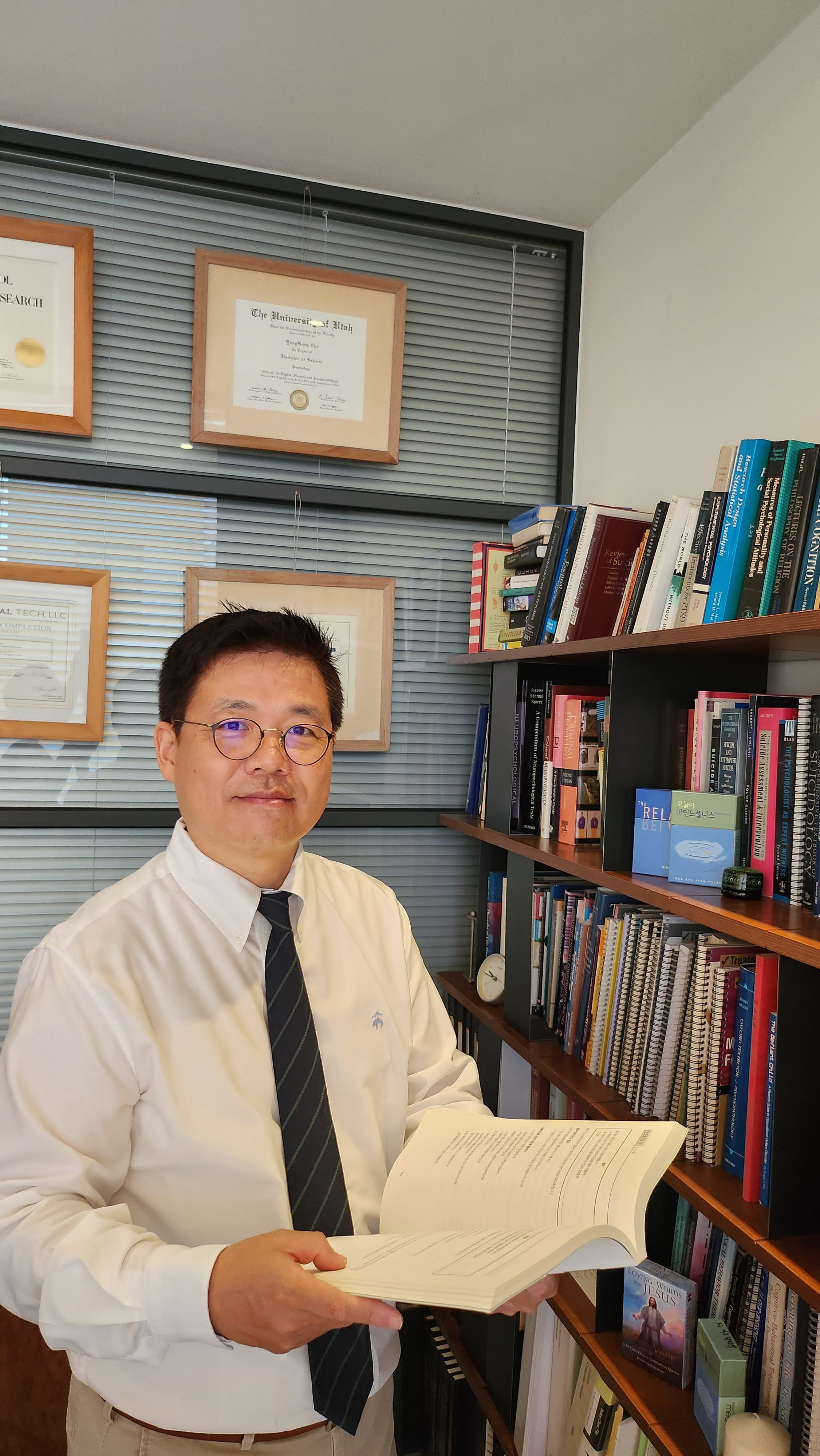 Dr. Cho 스토리 - 더트리그룹